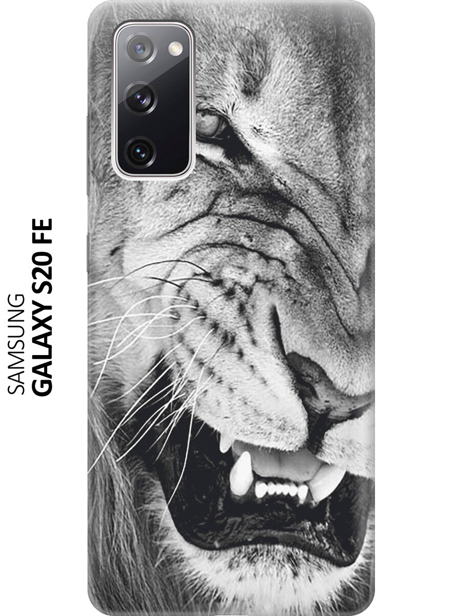 Силиконовый чехол на Samsung Galaxy S20 FE / Самсунг С20 ФЕ с принтом "Скалящийся лев"