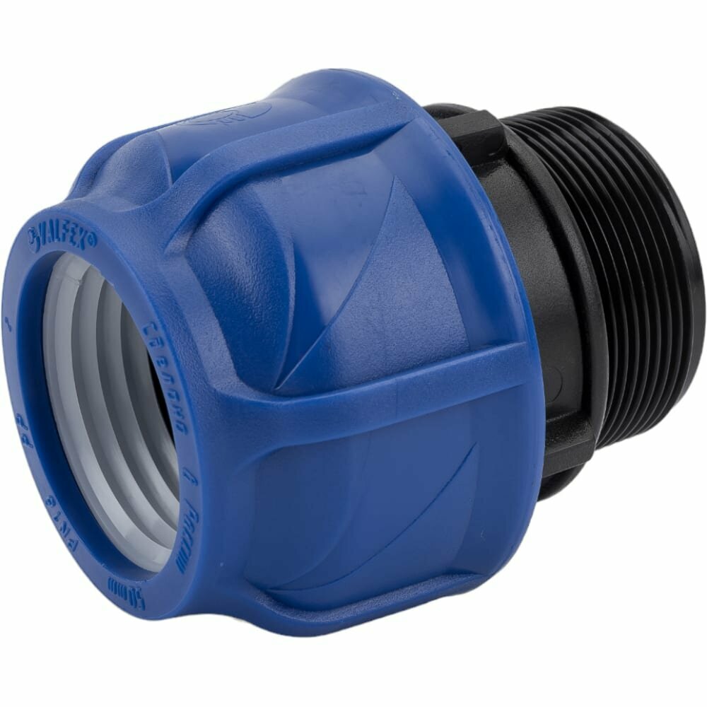 Компрессионная соединительная муфта VALFEX ПНД, с наружной резьбой, 50x2" 121001150200, полипропилена, 121001150200 в