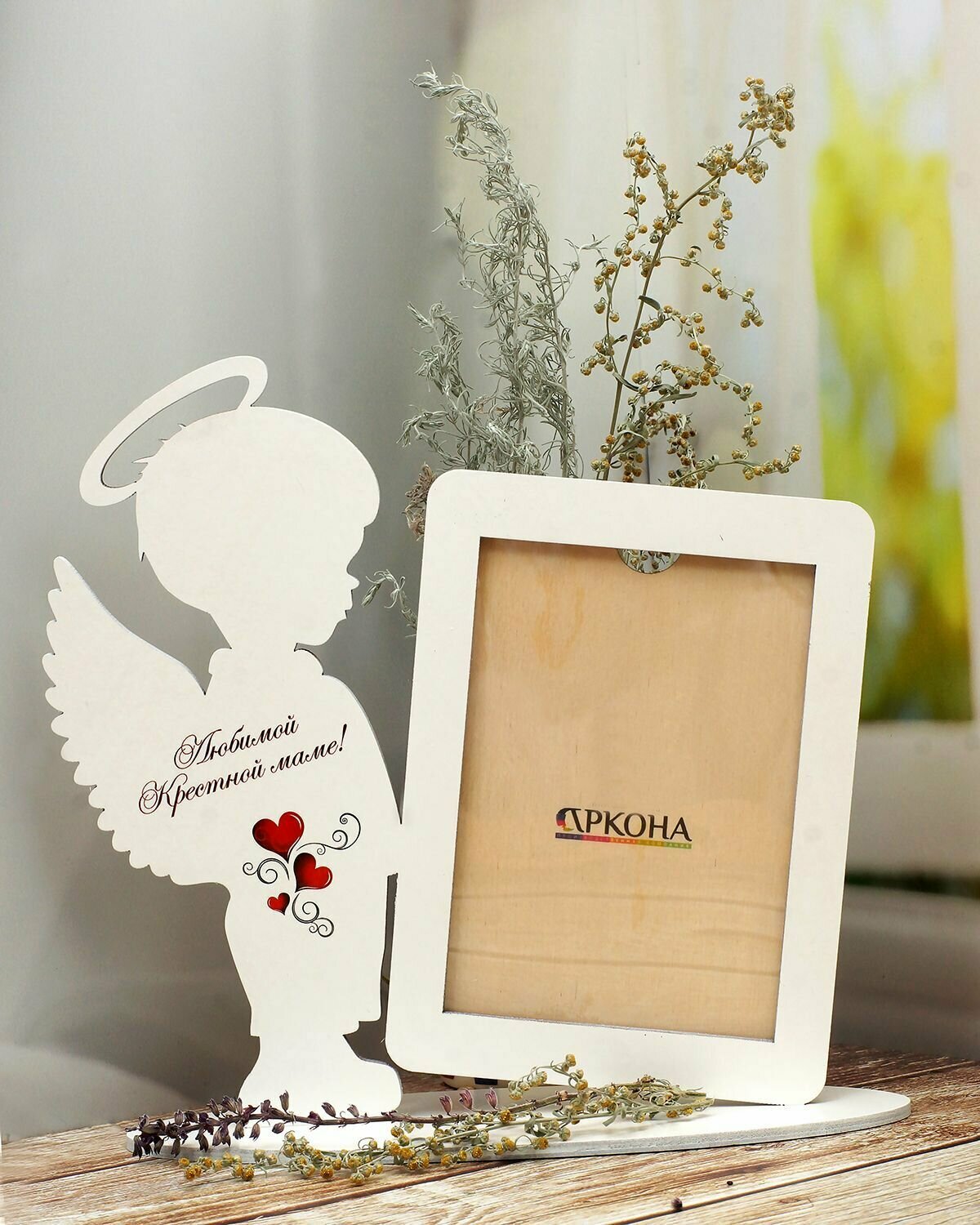 Фоторамка деревянная "Крестной маме" Аркона