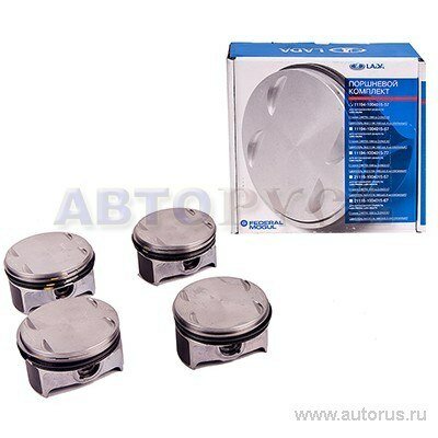 Поршневая группа комплект (4 шт.) 76,5 с кольцами ваз-1118 дв. 1,4л группа а lada 11194100401557