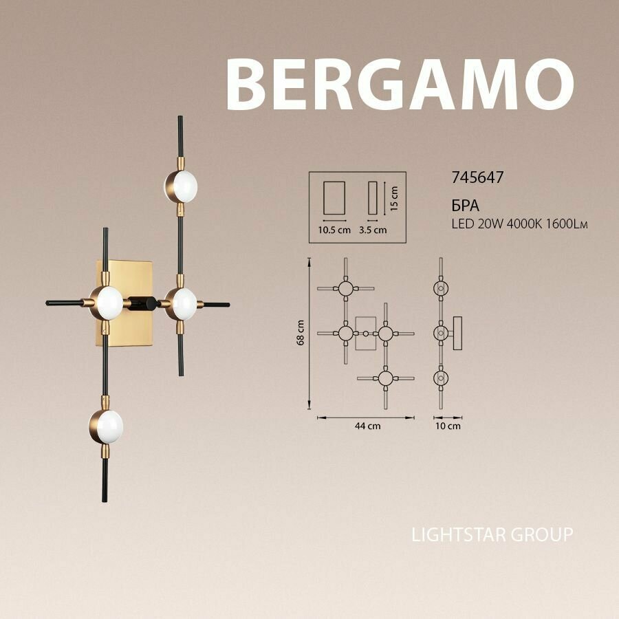 745647 Бра BERGAMO LED 5Wх4 1600LM черный матовый/золото 4000K, шт