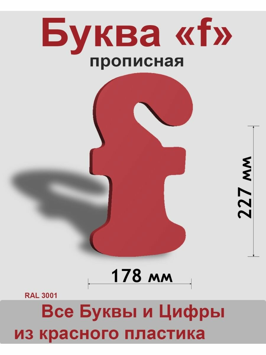 Вывеска
