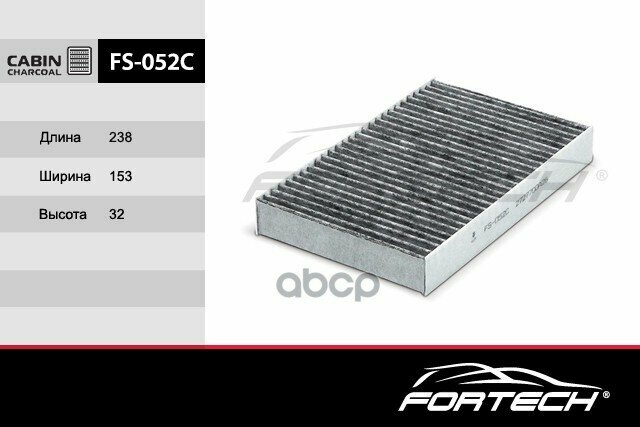Фильтр салонный угольный NISSAN JUKE (2010- ) RENAULT FLUENCE (2010 -) Fortech арт. FS-052C
