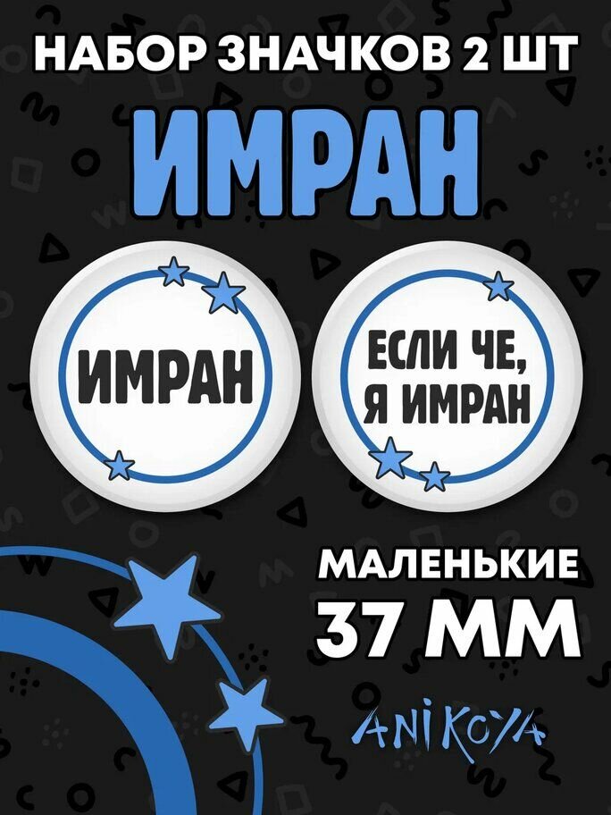 Значок AniKoya