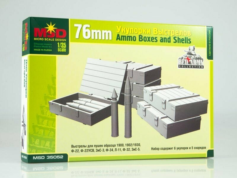 Сборные модели Макет 76-мм укупорки выстрелов MSD 35052 1/35