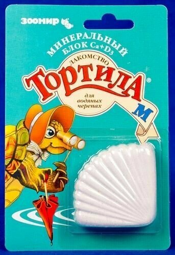 Зоомир Минеральный блок для водных черепах Са+D3 Тортила М, 30 г