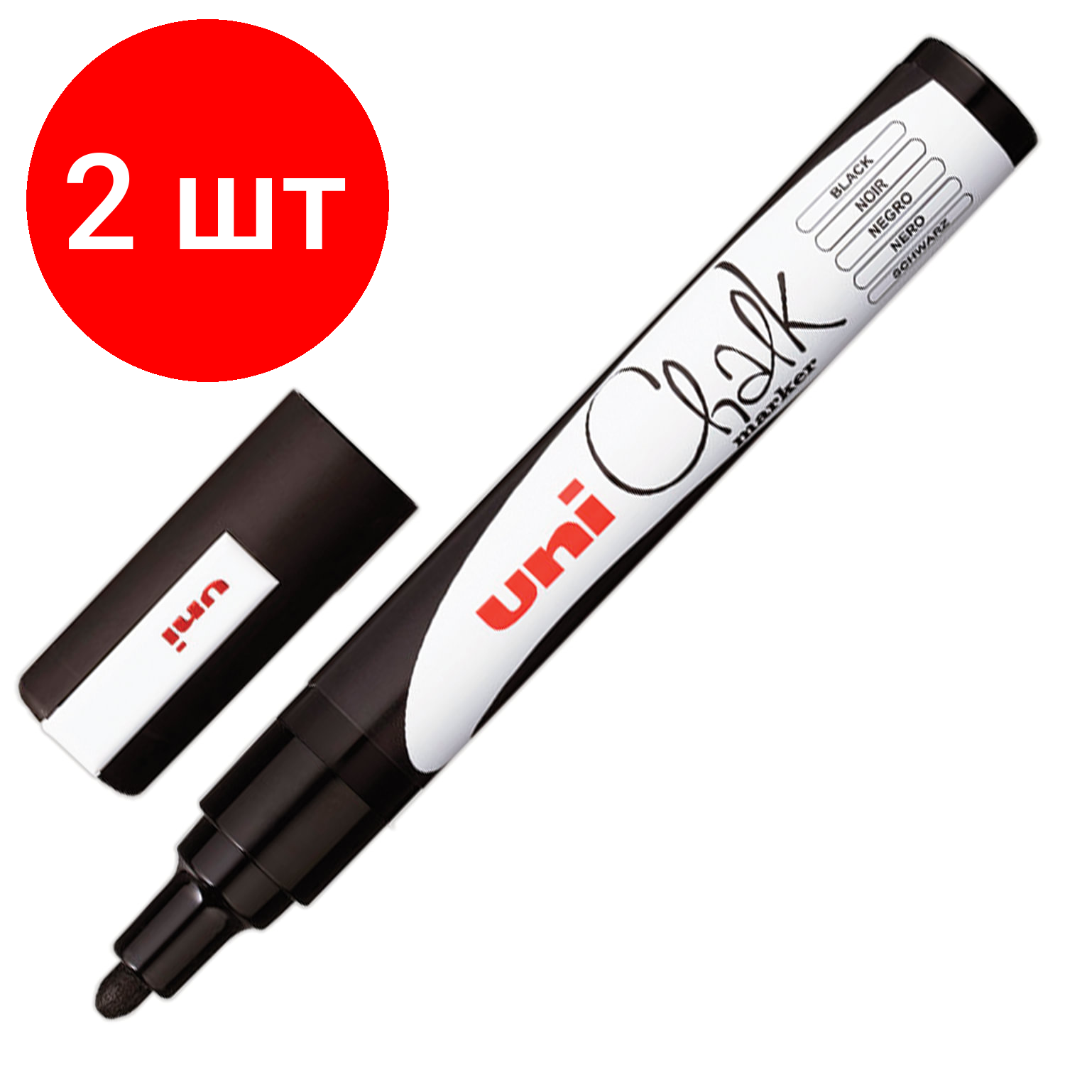 Комплект 2 шт, Маркер меловой UNI "Chalk", 1.8-2.5 мм, черный, влагостираемый, для гладких поверхностей, PWE-5M BLACK