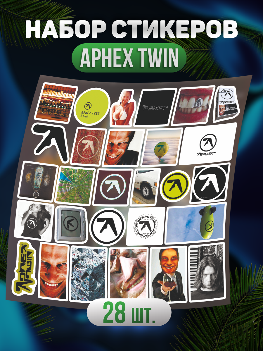 Наклейки на телефон стикеры Aphex Twin Апекс Твин