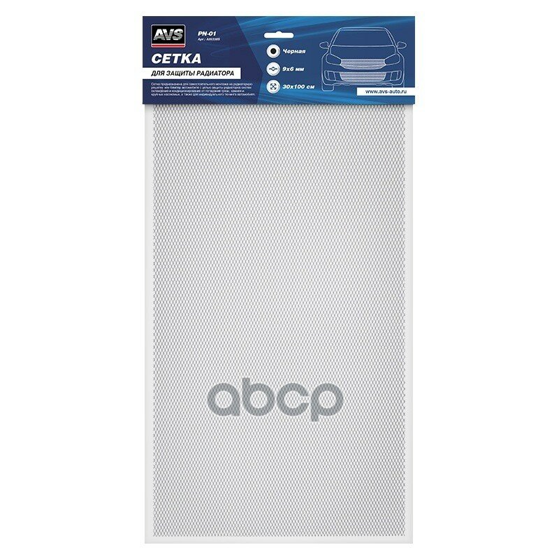 Сетка для защиты радиатора ромб 9x6мм 30х100см черн. AVS арт. A85336S