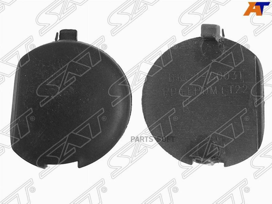 Заглушка под крюк Mazda 3 13-19 / Axela 13-19 (Сзади) SAT ST-MZV9-087C-0 | цена за 1 шт