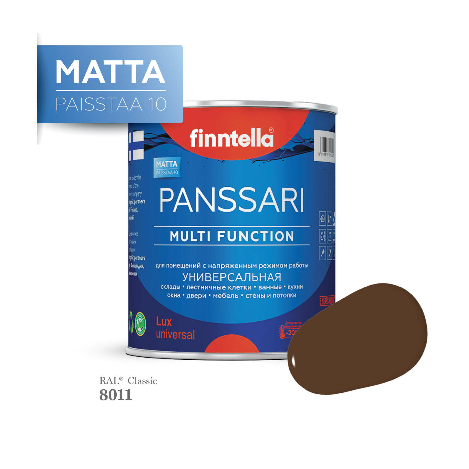 Краска PANSSARI Matta, цвет RAL8011 Оливково-коричневый (Olive brown), 0,9л