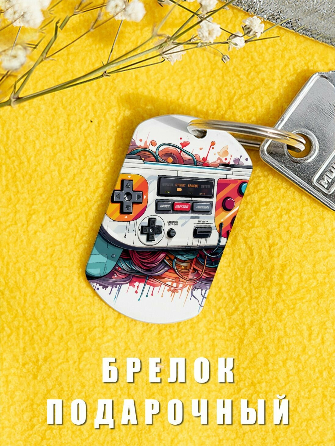 Брелок ZHENYA CLOUD