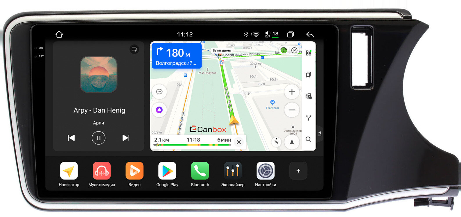 Штатная магнитола Honda Grace 2014-2020 (правый руль) Canbox PRO-Line 2K 4254-9-1143 Android 13 (4G-SIM, 12/256, DSP, QLed)