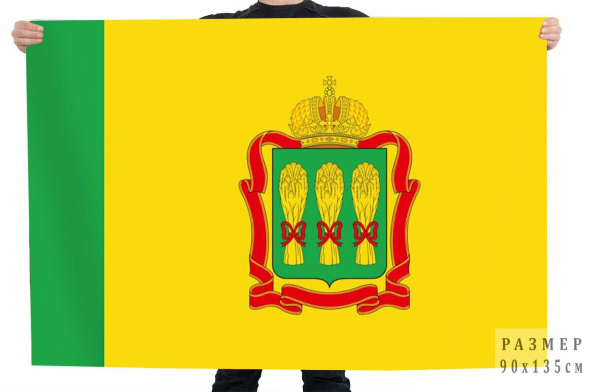 Флаг Пензенской области, размер 90x135 см, материал полиэфирный шелк