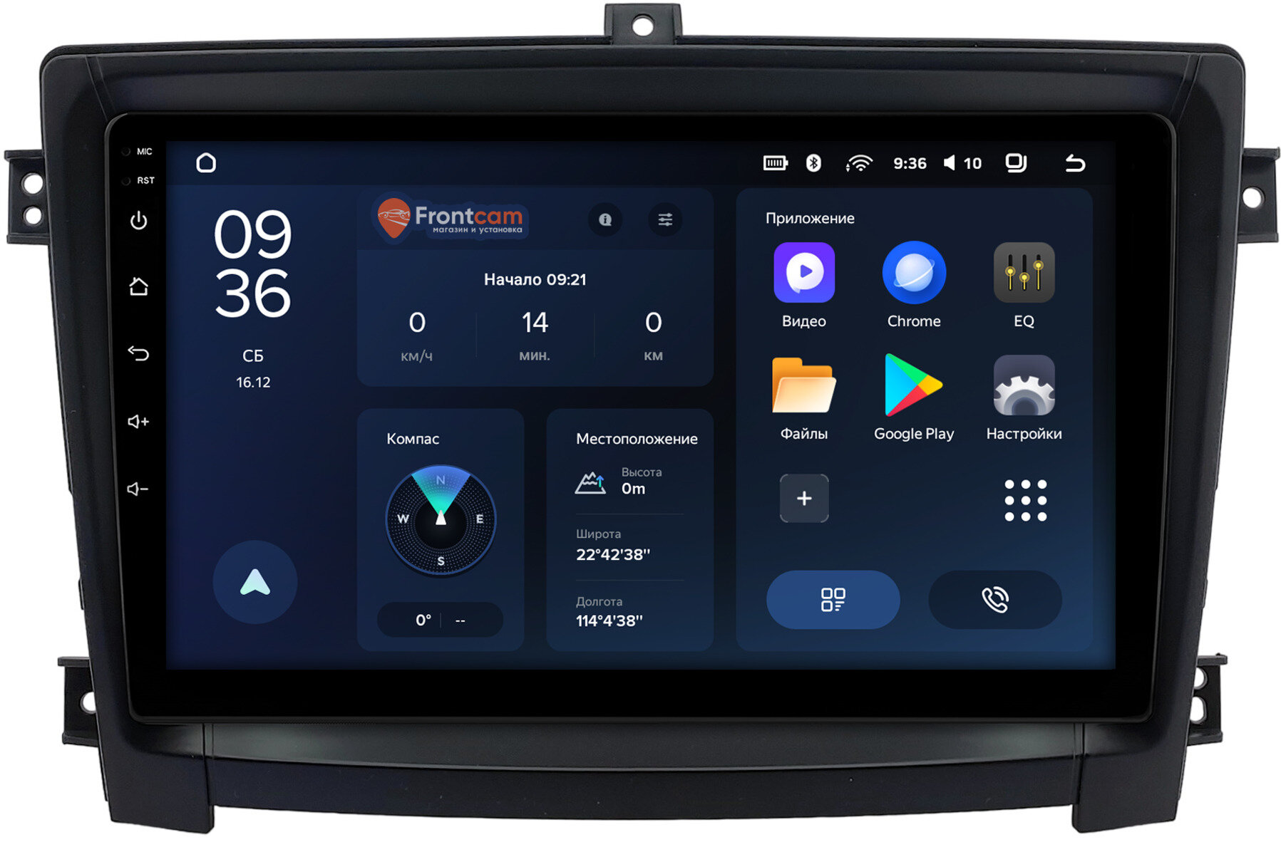 Штатная магнитола Teyes CC3L WIFI 2/32 10" RM-10-0321 Hawtai Boliger 2011-2020 Android 8.1 (DSP, IPS, AHD)