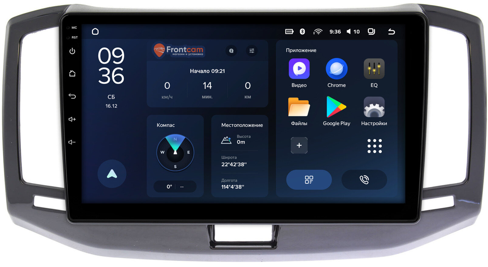 Штатная магнитола Teyes CC3L WIFI 2/32 10" RM-10-1128 Chery Bonus 3 (E3, A19) 2014-2017 Android 8.1 (DSP, IPS, AHD)
