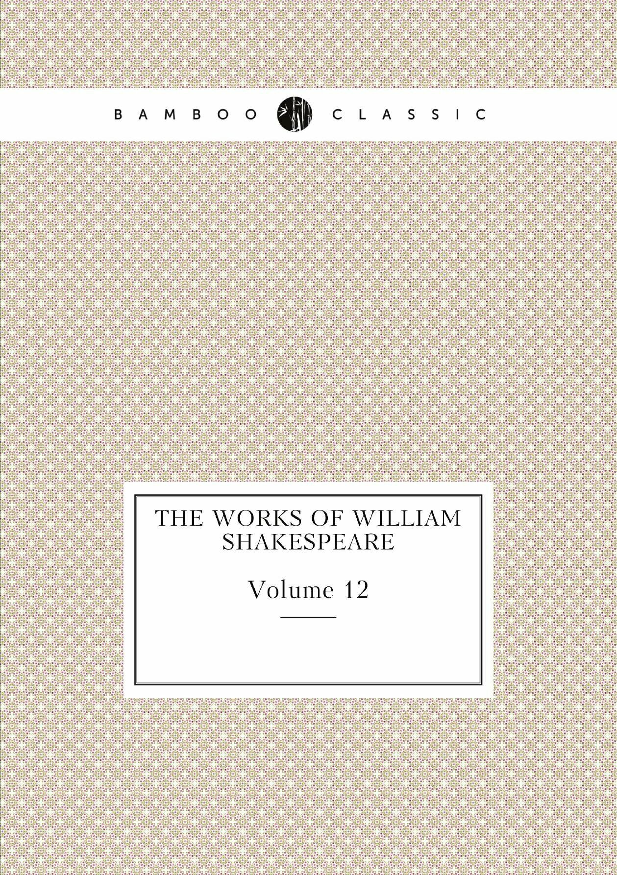 The works of William Shakespeare. Volume 12