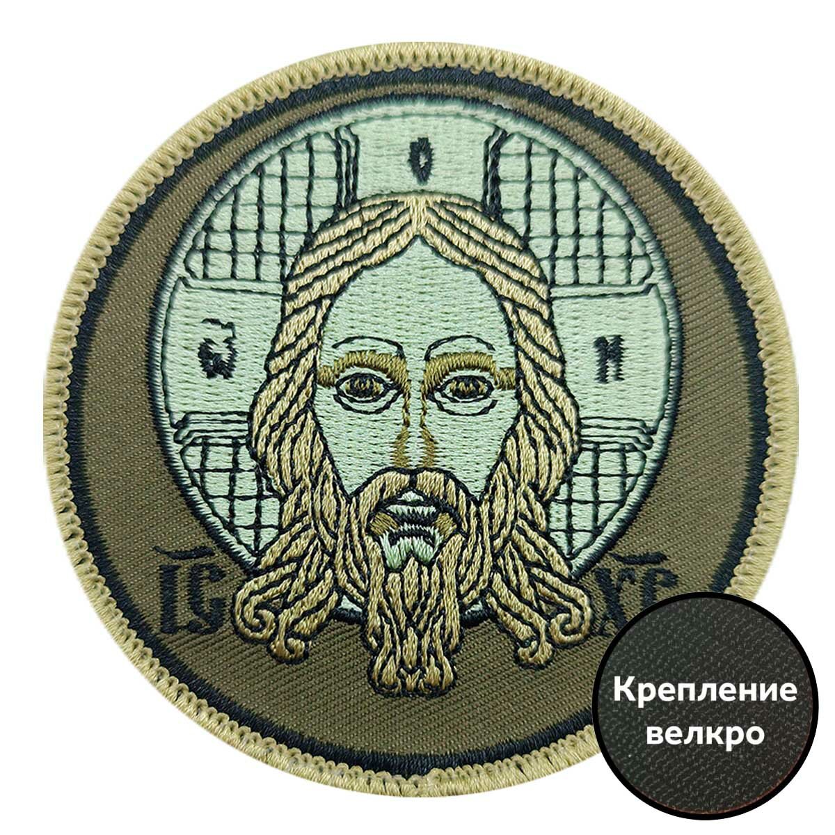 Полевой шеврон "Русская хоругвь" (размер 8х8см), крепление велко