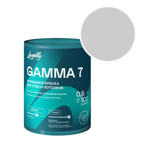 Краска моющаяся Lavelly Gamma 7 RAL 7035 (Светло-серый - Light grey) 0,9 л
