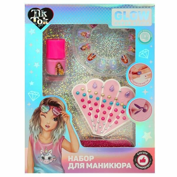 Tik Tok Girl Набор для маникюра
