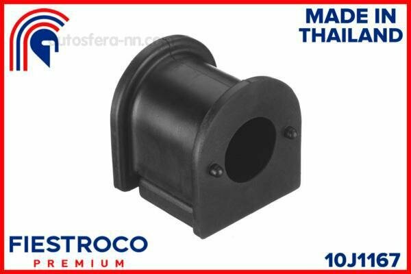 FIESTROCO 10J1167 Втулка стабилизатора TOYOTA CALDINA 97-02 . пер.