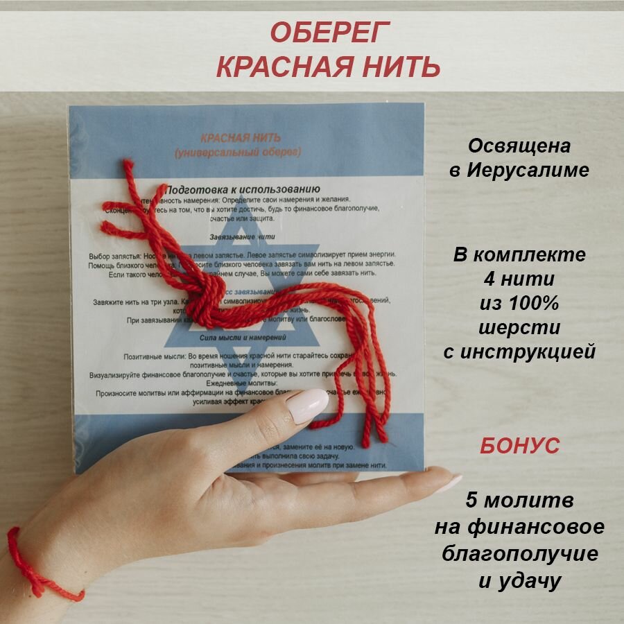 Набор браслетов