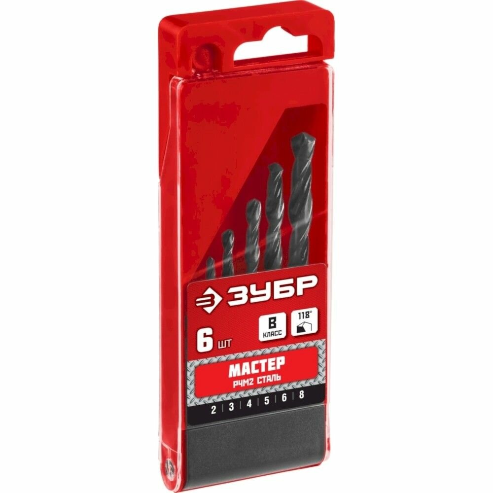 ЗУБР мастер 6шт(2-8мм), Набор сверл по металлу, сталь Р4М2, класс В, 29605-H6