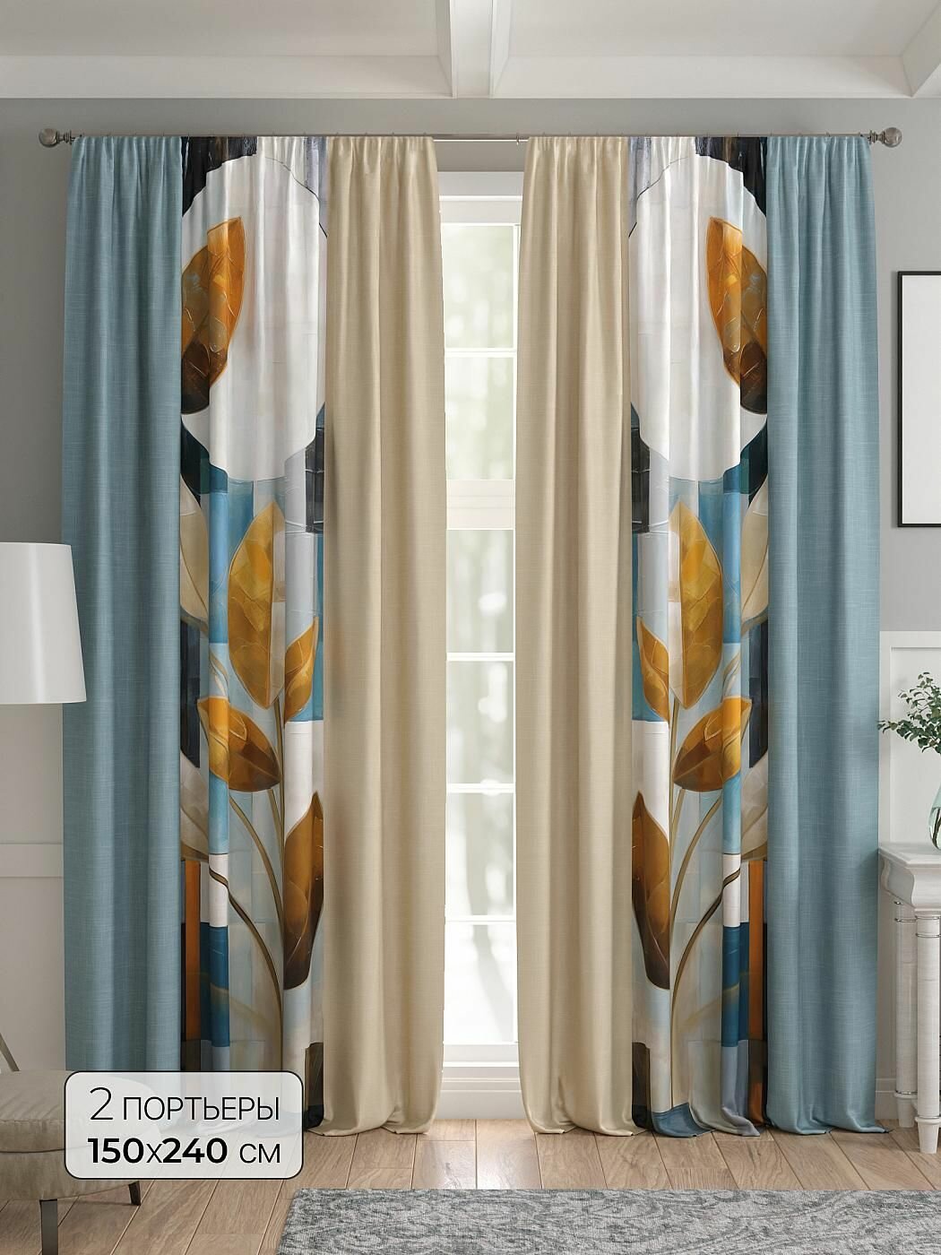 Комплект штор Comfy Way / шторы в комнату 150х240 см 2 шт / занавески Эйдена