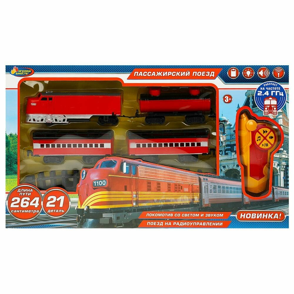 Железная дорога р/у свет-звук, пути 264 см. играем вместе B1941325-R