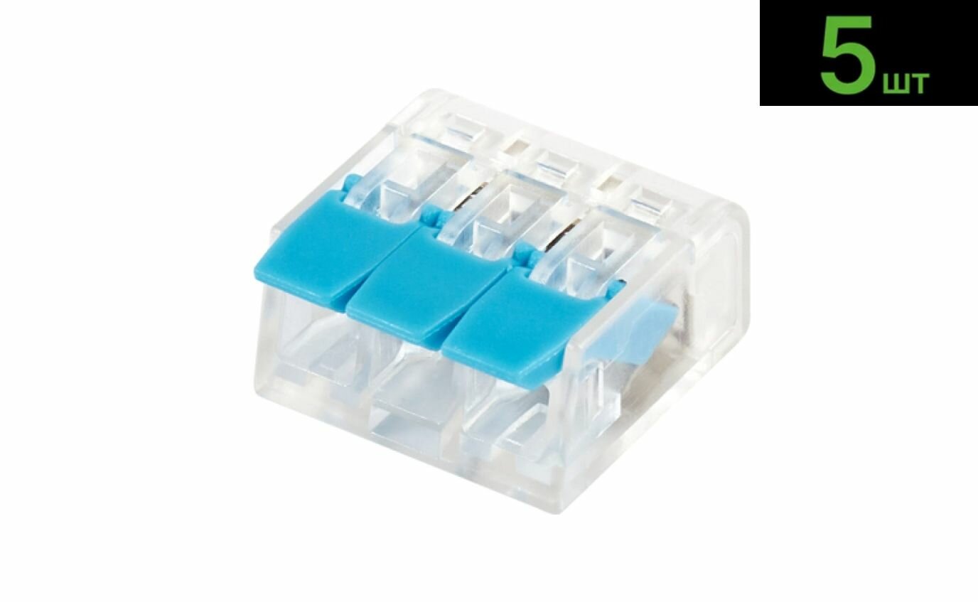 Клемма UCD РСТ-413 3x0.08-2.5мм 5шт