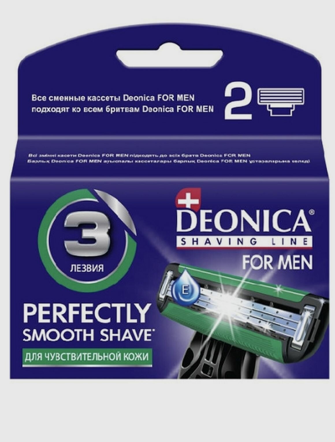 DEONICA for men Кассеты для бритья сменные 3 лезвия