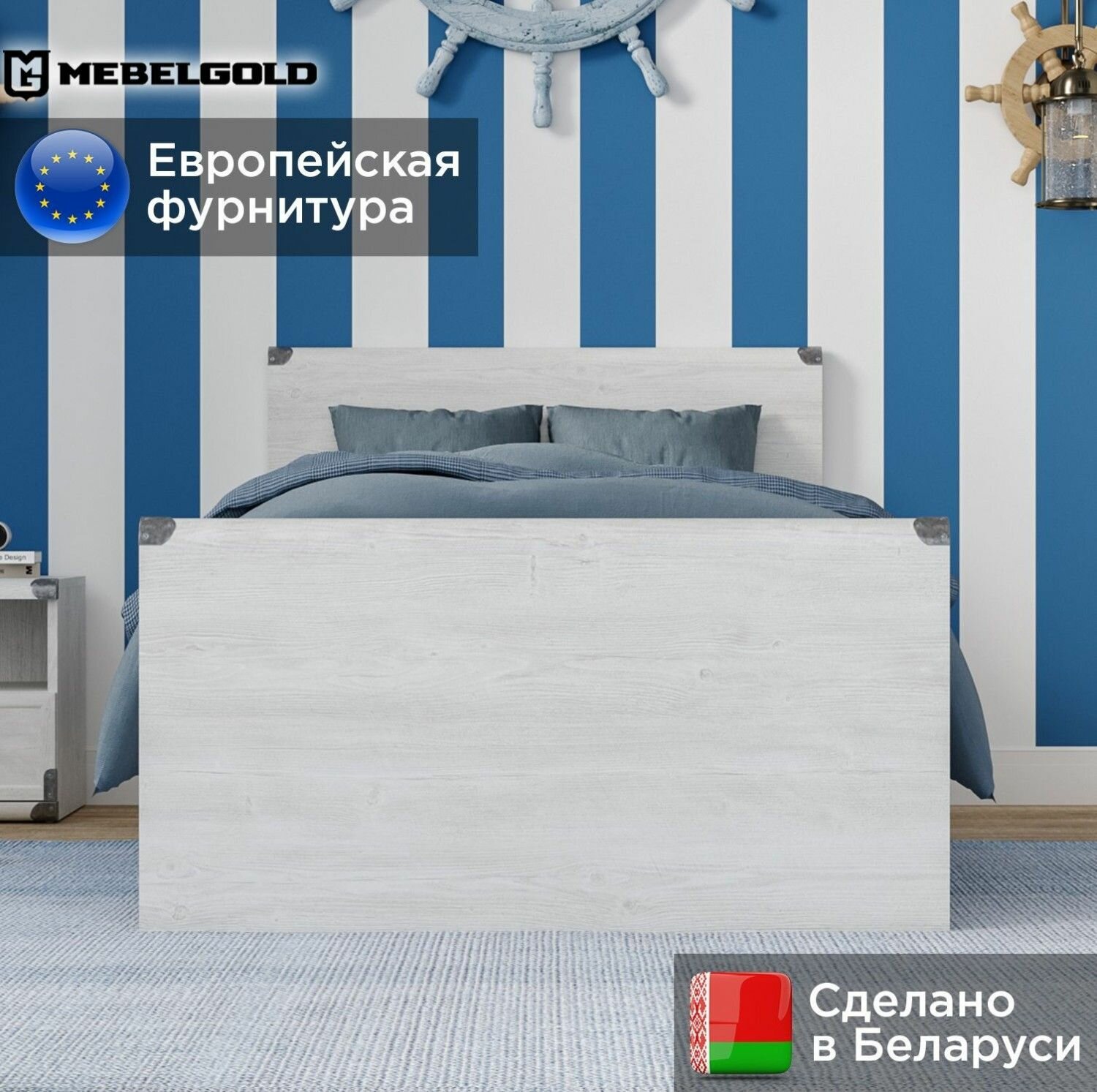 Кровать Индиана / Indiana JLOZ 90 сосна каньон МебельГолд, 98х207х50 см