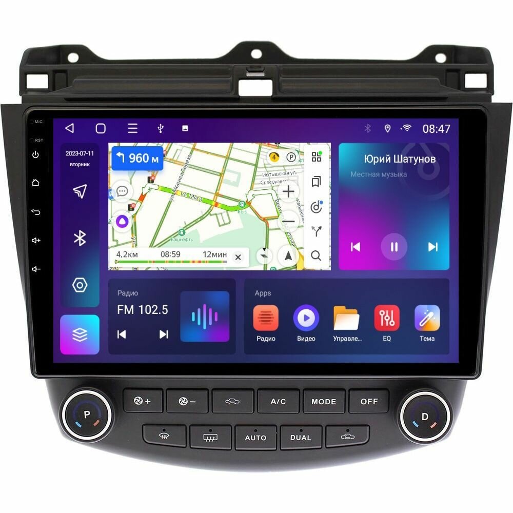 Магнитола Epic T18 Honda Accord 7 2002-2008 - Android 12 - Процессор 8 ядерный - Память 6+128Gb - Carplay - DSP 36 полос - 4G(Sim)