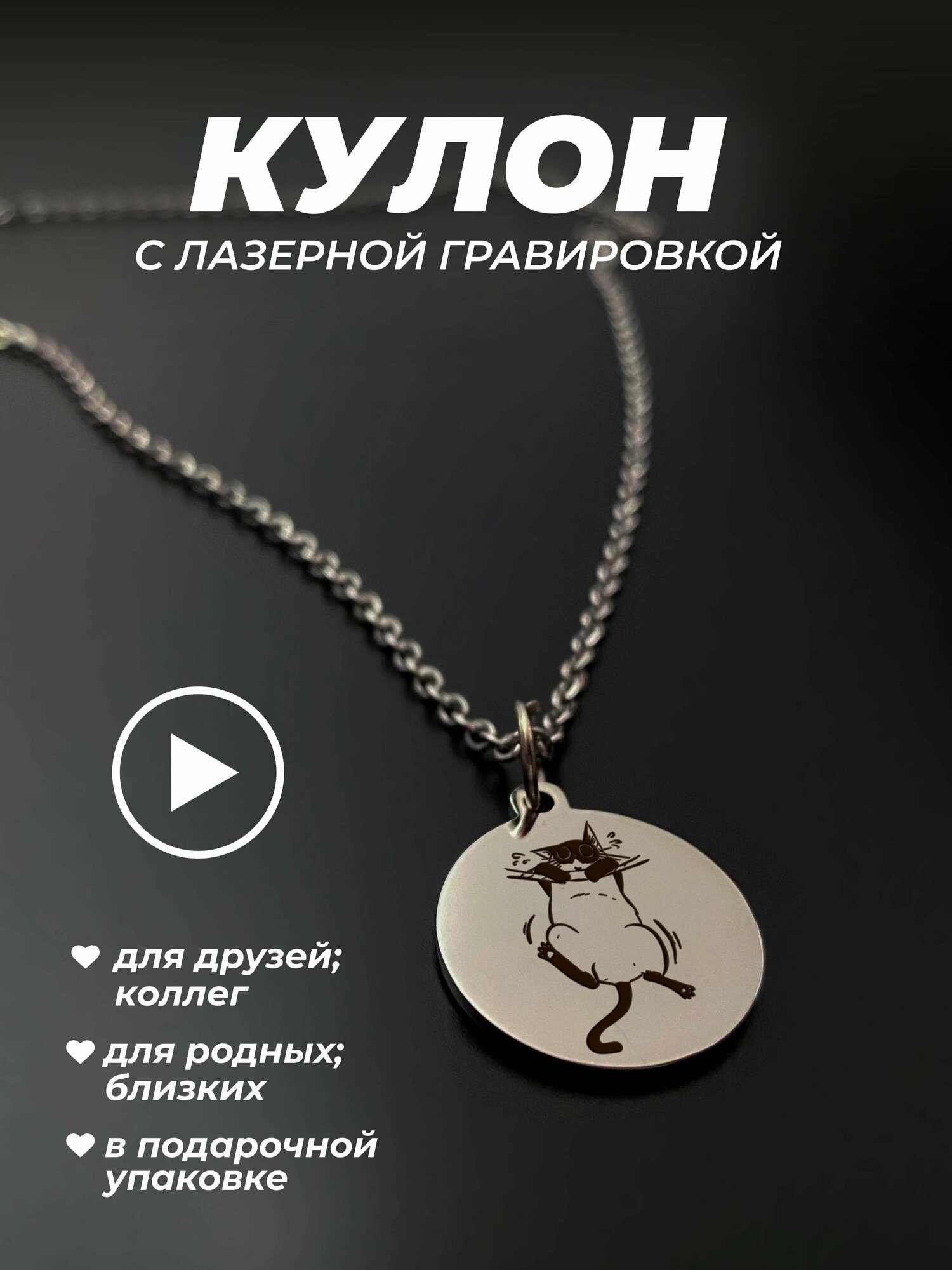 Колье, металл