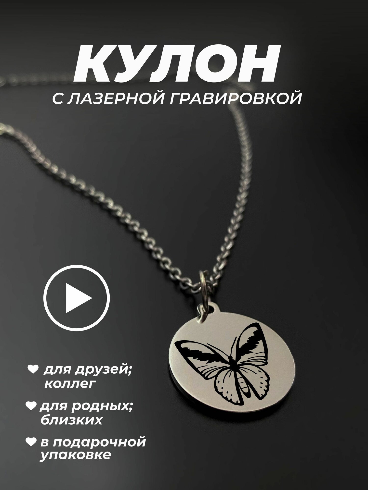 Колье, металл