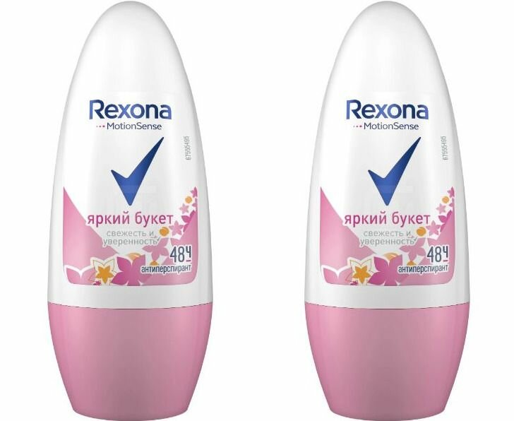 Rexona Антиперспирант Motionsense Яркий букет, ролик, 50 мл, 2 шт