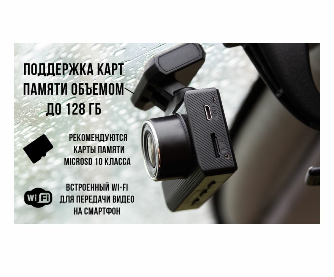 Видеорегистратор TrendVision X1 — фото 1
