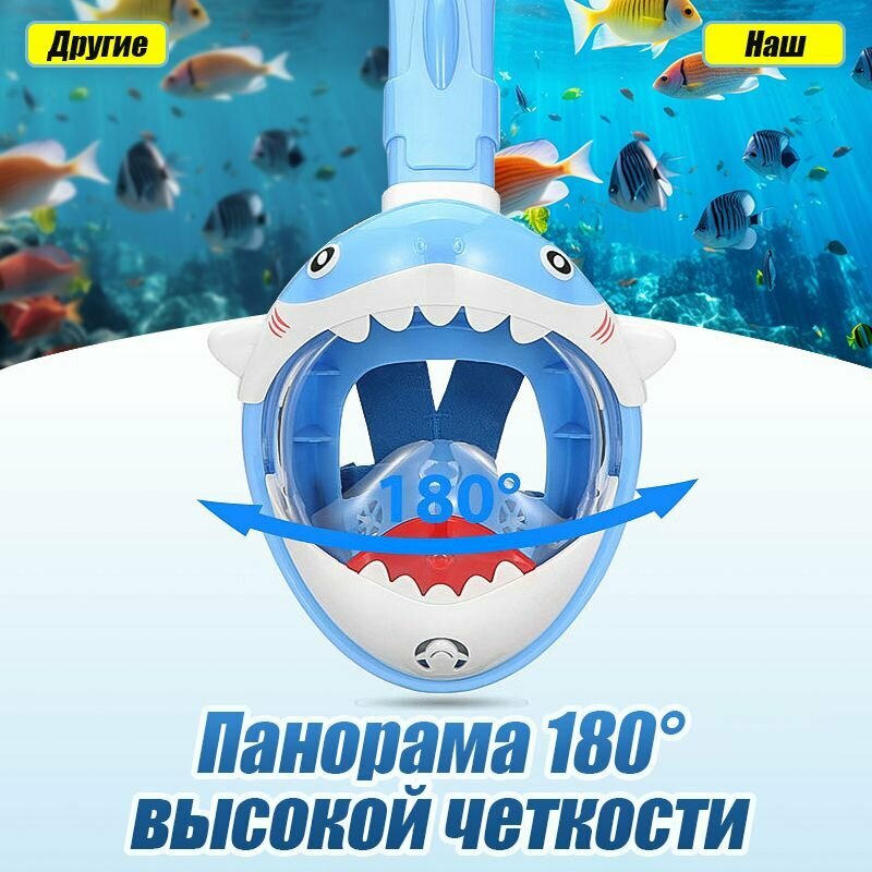 Детская маска для плавания/oчки для подводныеа, полностью сухая водонепроницаемая , акула, синяя, для плавания, дайвинга, сноркелинга, снорклинга