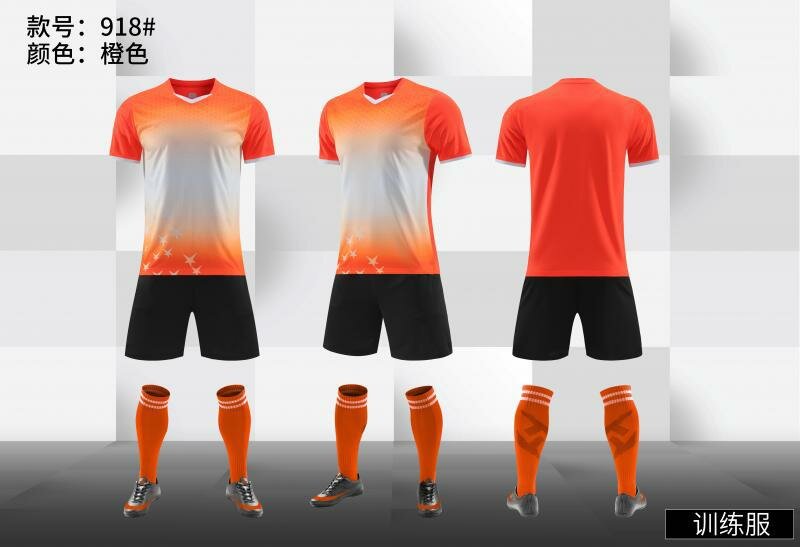 Форма спортивная