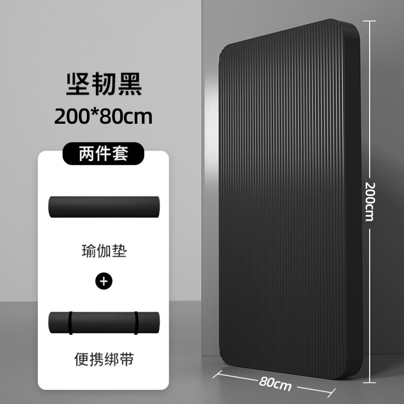 Коврик для йоги для домашнего использования, мужской нескользящий фитнес-коврик, коврик для йоги для начинающих, утолщённый спортивный коврик для йоги для дома.