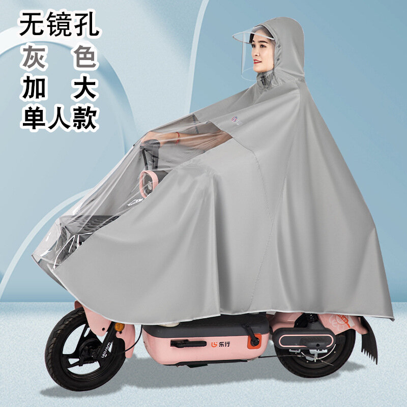 Дождевик для электросамокатов, одинарный и двойной, для мужчин и женщин, длинный, полностью водонепроницаемый, специально для езды, дождевик для электровелосипеда, мотоциклетный дождевик