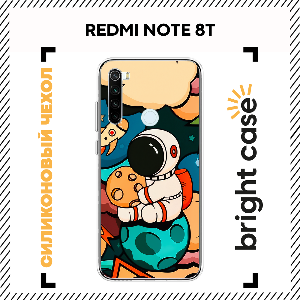 Чехол на Xiaomi Redmi Note 8T / Сяоми Редми Нот 8T с принтом Космонавт