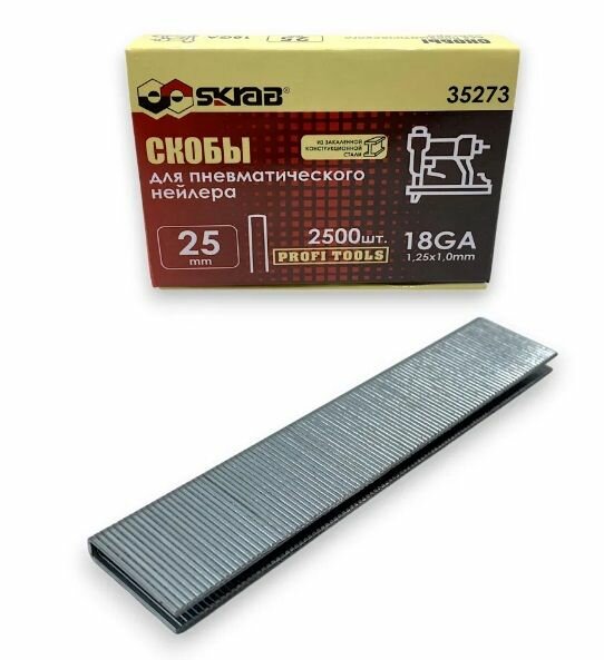 Скобы для нейлера 20мм 18GA 2500шт 35272