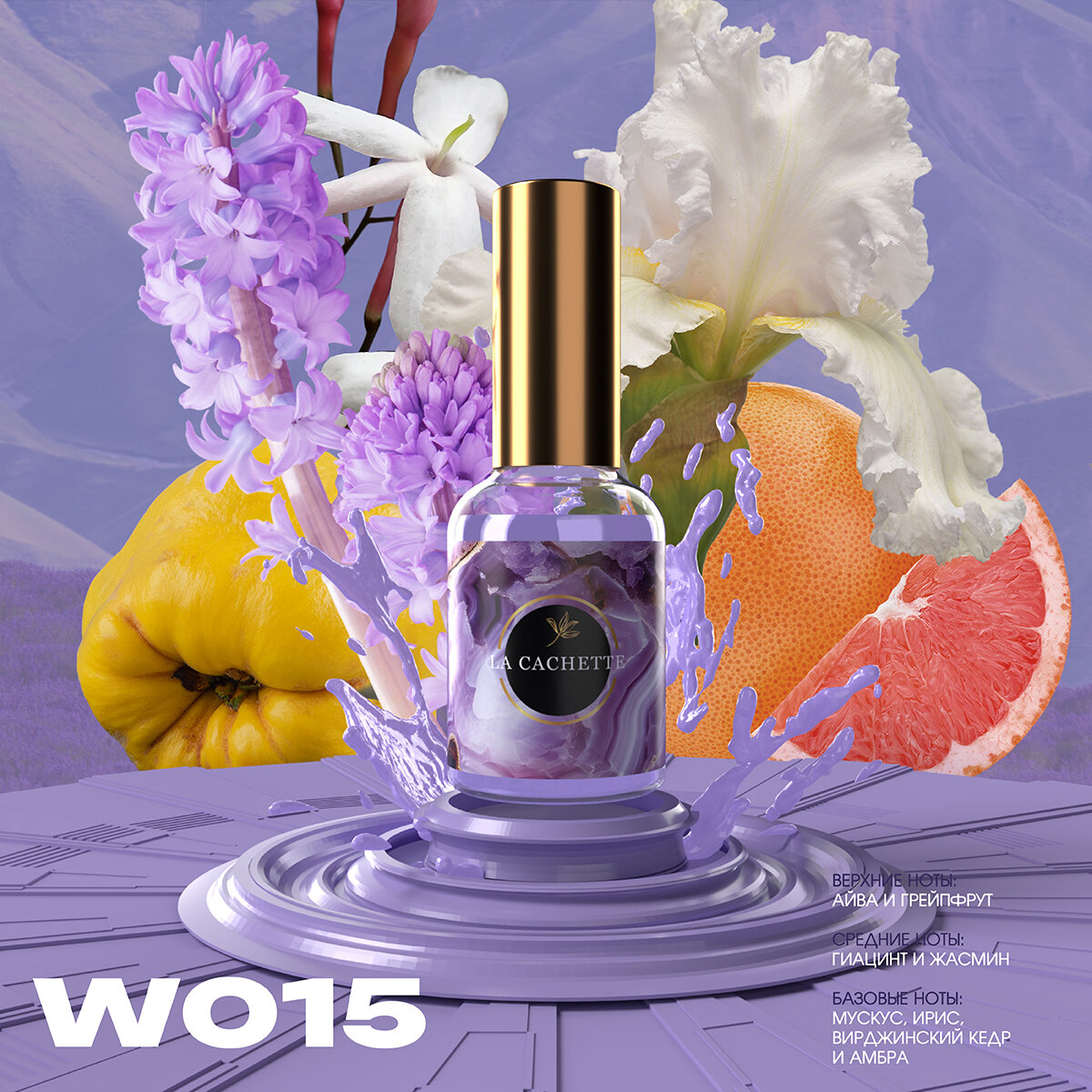 Парфюмерная вода La Cachette W015 Chance eau Tendre, 30 мл (Женский аромат)