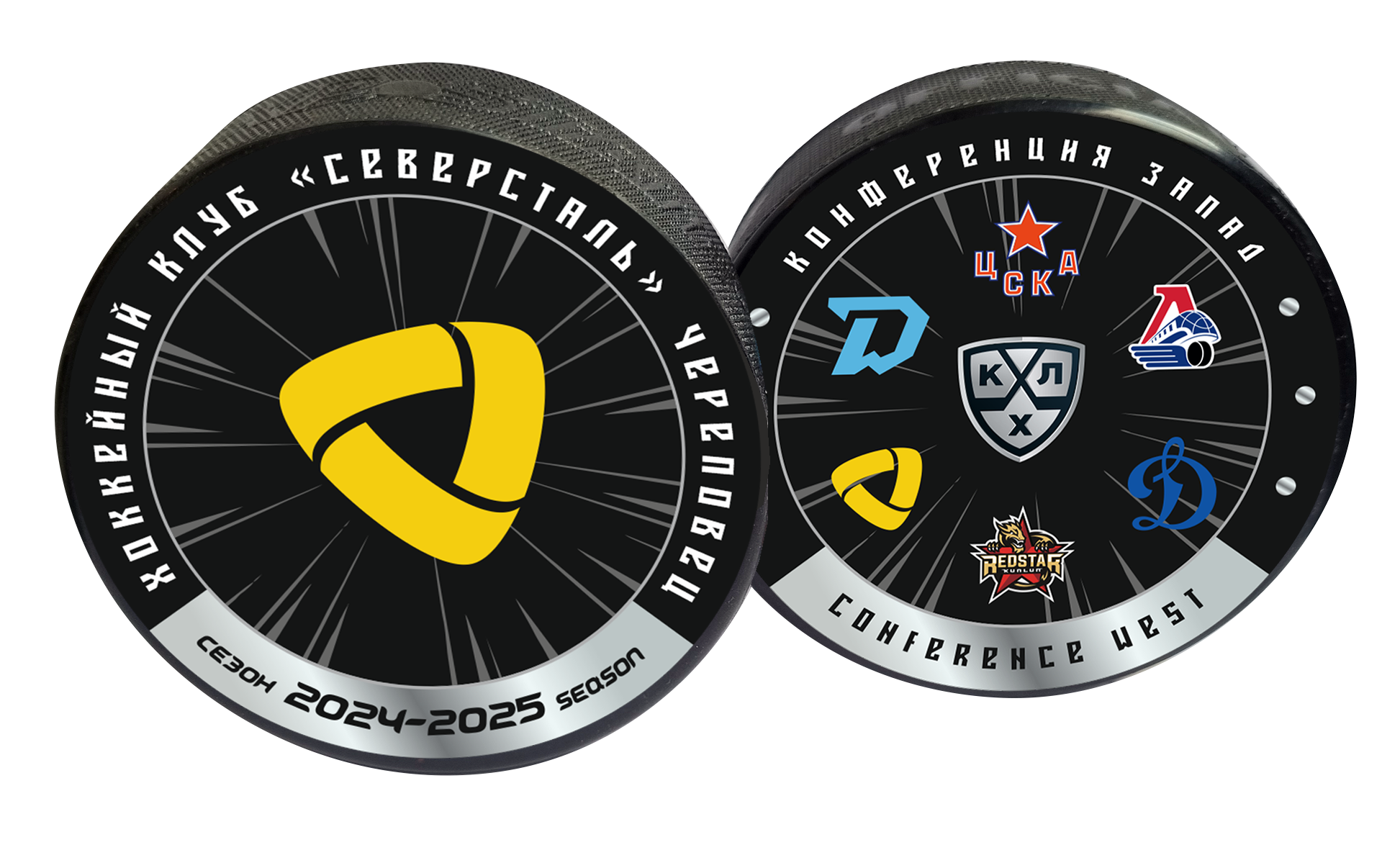 Шайба хоккейная "ExpoState - OFFICIAL" (Конференция - ХК Северсталь 2024-25 цветная двустор.)