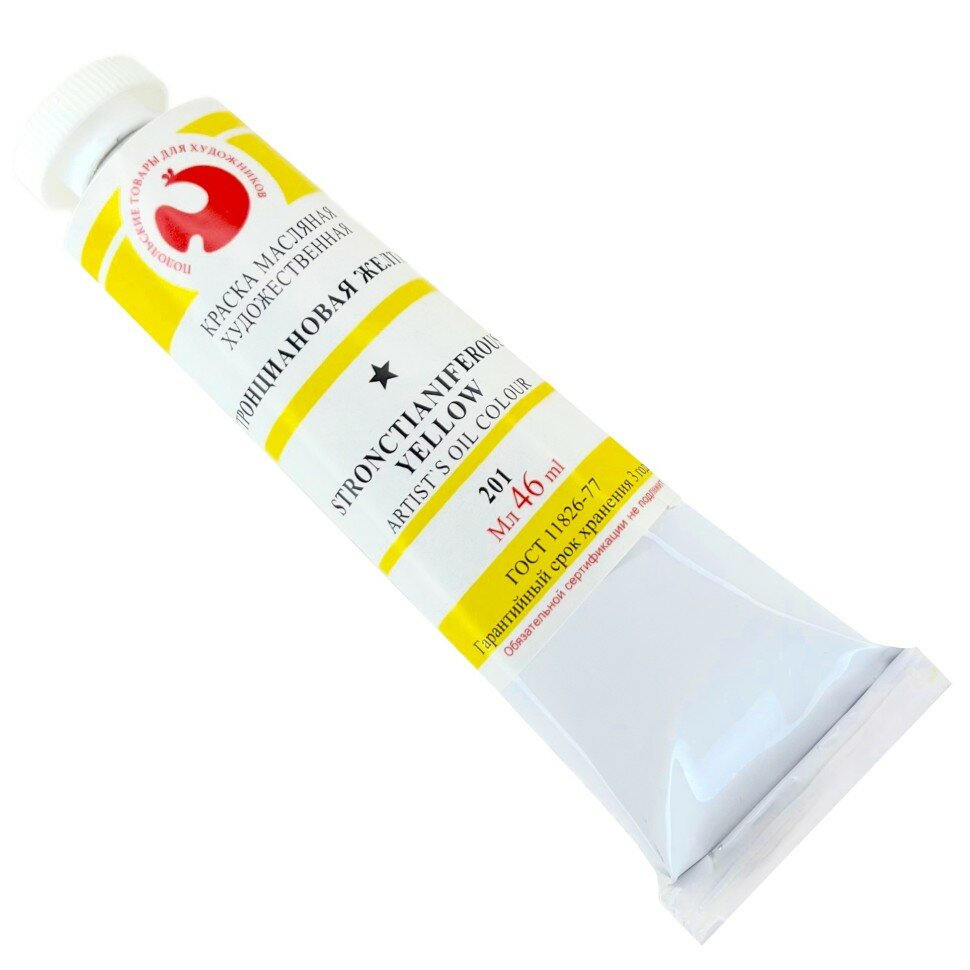 Масл. тт стронциановая желтая № 201, 46 мл, Подольск