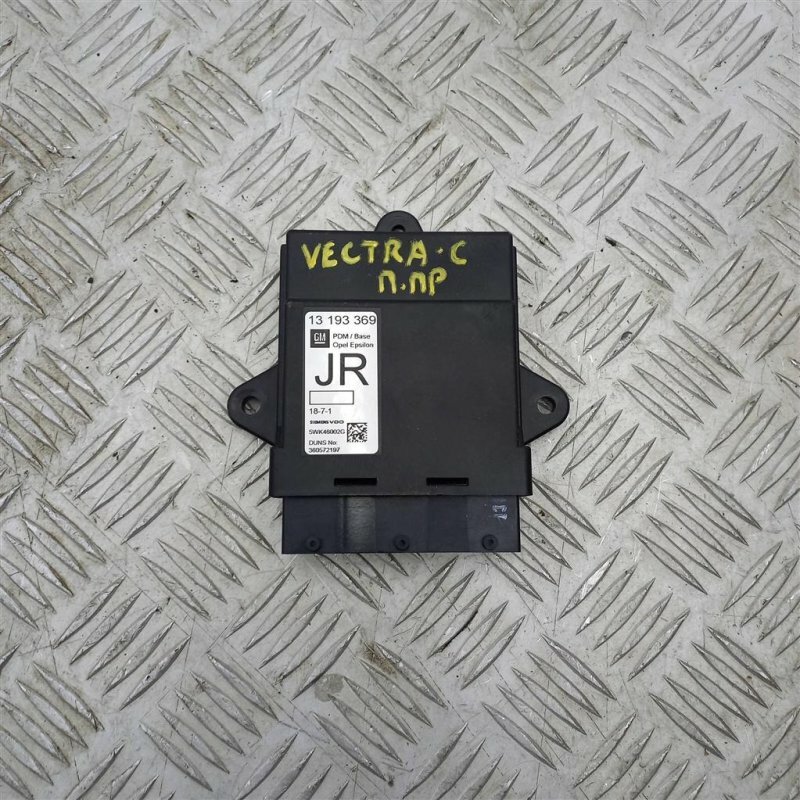 Б/У Блок управления центральным замком Opel Vectra C / Опель Вектра C 2.2 Z22SE 147Л.С 2002