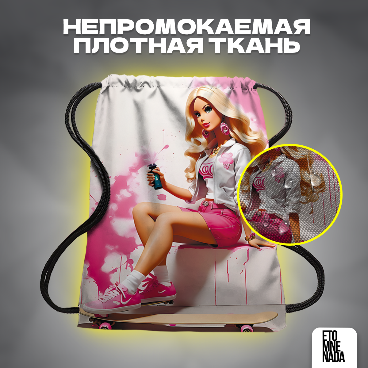Мешок для обуви Barbie — фото 1