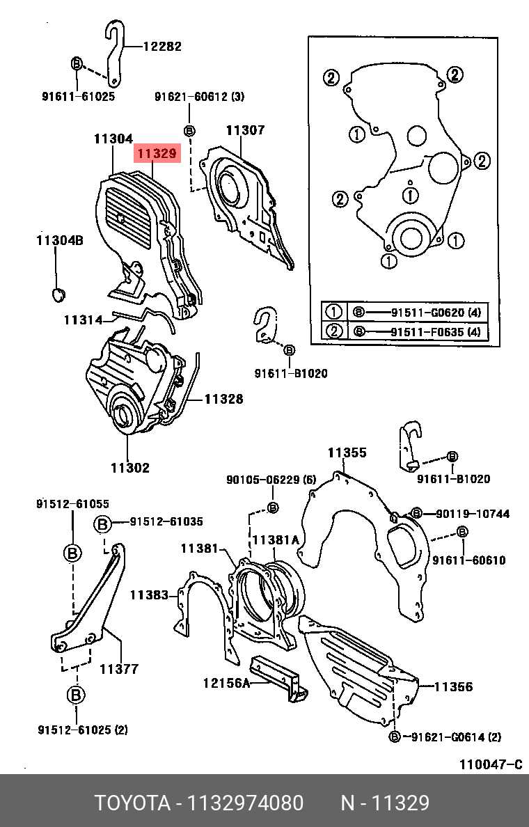 Прокладка крышки (верхняя) ГРМ Toyota 11329-74080
