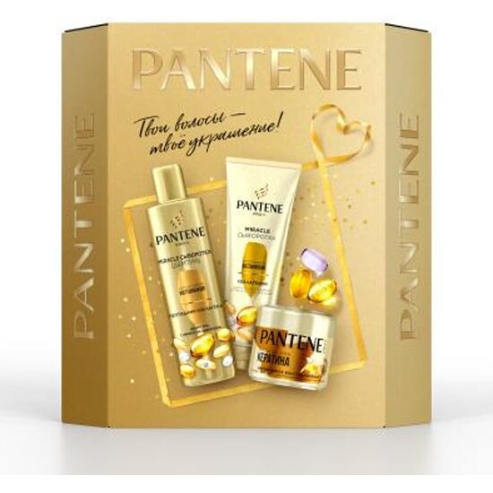 Подарочный набор Pantene Pro-V Интенсивное восстановление (шампунь + бальзам + маска)